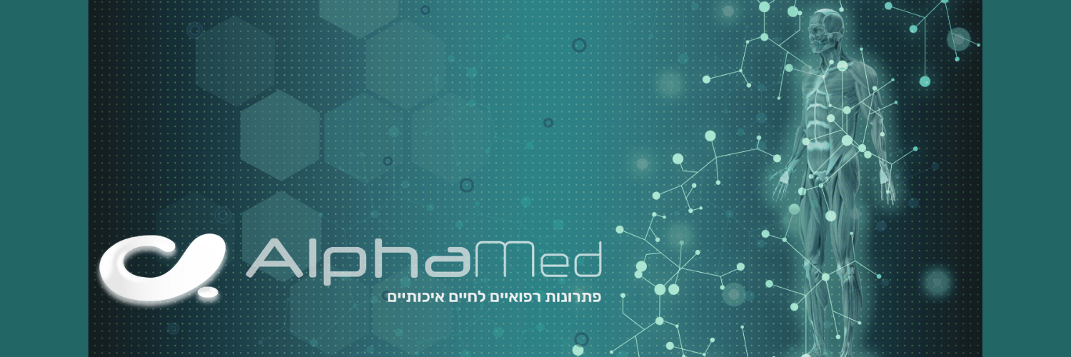 מידע למטפלים ומרפאות | Alpha Med